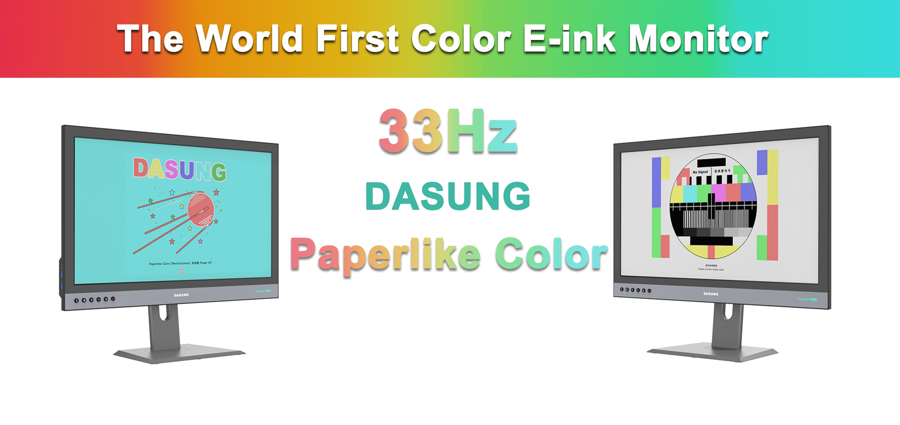 DASUNG Paperlike E-ink Monitor&Tablet--Save Your Eyes!